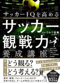 ***ご注意***こちらの【取寄品】の商品は、弊社に在庫がある場合もございますが、基本的に出版社からのお取り寄せとなります。まれに版元品切・絶版などでお取り寄せできない場合もございますので、恐れ入りますが予めご了承いただけると幸いでございま...
