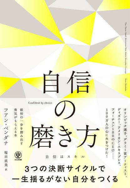 ***ご注意***こちらの【取寄品】の商品は、弊社に在庫がある場合もございますが、基本的に出版社からのお取り寄せとなります。まれに版元品切・絶版などでお取り寄せできない場合もございますので、恐れ入りますが予めご了承いただけると幸いでございま...