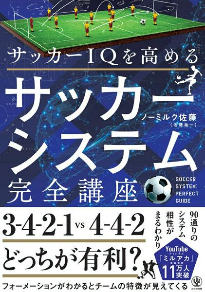 ***ご注意***こちらの【取寄品】の商品は、弊社に在庫がある場合もございますが、基本的に出版社からのお取り寄せとなります。まれに版元品切・絶版などでお取り寄せできない場合もございますので、恐れ入りますが予めご了承いただけると幸いでございま...