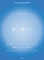 ***ご注意***こちらの【取寄品】の商品は、弊社に在庫がある場合もございますが、基本的に出版社からのお取り寄せとなります。まれに版元品切・絶版などでお取り寄せできない場合もございますので、恐れ入りますが予めご了承いただけると幸いでございま...