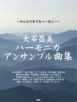 ***ご注意***こちらの【取寄品】の商品は、弊社に在庫がある場合もございますが、基本的に出版社からのお取り寄せとなります。まれに版元品切・絶版などでお取り寄せできない場合もございますので、恐れ入りますが予めご了承いただけると幸いでございま...