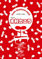 ***ご注意***こちらの【取寄品】の商品は、弊社に在庫がある場合もございますが、基本的に出版社からのお取り寄せとなります。まれに版元品切・絶版などでお取り寄せできない場合もございますので、恐れ入りますが予めご了承いただけると幸いでございま...