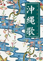 ***ご注意***こちらの【取寄品】の商品は、弊社に在庫がある場合もございますが、基本的に出版社からのお取り寄せとなります。まれに版元品切・絶版などでお取り寄せできない場合もございますので、恐れ入りますが予めご了承いただけると幸いでございま...