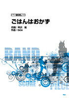 ***ご注意***こちらの【取寄品】の商品は、弊社に在庫がある場合もございますが、基本的に出版社からのお取り寄せとなります。まれに版元品切・絶版などでお取り寄せできない場合もございますので、恐れ入りますが予めご了承いただけると幸いでございま...