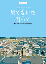 ***ご注意***こちらの【取寄品】の商品は、弊社に在庫がある場合もございますが、基本的に出版社からのお取り寄せとなります。まれに版元品切・絶版などでお取り寄せできない場合もございますので、恐れ入りますが予めご了承いただけると幸いでございま...