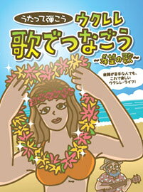 ***ご注意***こちらの【取寄品】の商品は、弊社に在庫がある場合もございますが、基本的に出版社からのお取り寄せとなります。まれに版元品切・絶版などでお取り寄せできない場合もございますので、恐れ入りますが予めご了承いただけると幸いでございま...