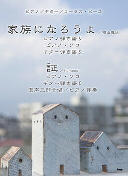 ***ご注意***こちらの【取寄品】の商品は、弊社に在庫がある場合もございますが、基本的に出版社からのお取り寄せとなります。まれに版元品切・絶版などでお取り寄せできない場合もございますので、恐れ入りますが予めご了承いただけると幸いでございま...