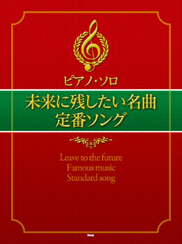 ***ご注意***こちらの【取寄品】の商品は、弊社に在庫がある場合もございますが、基本的に出版社からのお取り寄せとなります。まれに版元品切・絶版などでお取り寄せできない場合もございますので、恐れ入りますが予めご了承いただけると幸いでございま...