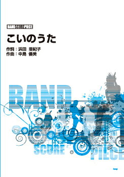 ***ご注意***こちらの【取寄品】の商品は、弊社に在庫がある場合もございますが、基本的に出版社からのお取り寄せとなります。まれに版元品切・絶版などでお取り寄せできない場合もございますので、恐れ入りますが予めご了承いただけると幸いでございま...