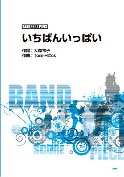 ***ご注意***こちらの【取寄品】の商品は、弊社に在庫がある場合もございますが、基本的に出版社からのお取り寄せとなります。まれに版元品切・絶版などでお取り寄せできない場合もございますので、恐れ入りますが予めご了承いただけると幸いでございま...