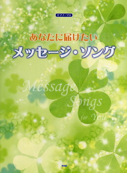 ***ご注意***こちらの【取寄品】の商品は、弊社に在庫がある場合もございますが、基本的に出版社からのお取り寄せとなります。まれに版元品切・絶版などでお取り寄せできない場合もございますので、恐れ入りますが予めご了承いただけると幸いでございま...