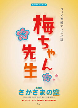 ***ご注意***こちらの【取寄品】の商品は、弊社に在庫がある場合もございますが、基本的に出版社からのお取り寄せとなります。まれに版元品切・絶版などでお取り寄せできない場合もございますので、恐れ入りますが予めご了承いただけると幸いでございま...