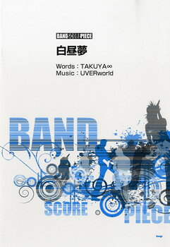 ***ご注意***こちらの【取寄品】の商品は、弊社に在庫がある場合もございますが、基本的に出版社からのお取り寄せとなります。まれに版元品切・絶版などでお取り寄せできない場合もございますので、恐れ入りますが予めご了承いただけると幸いでございま...