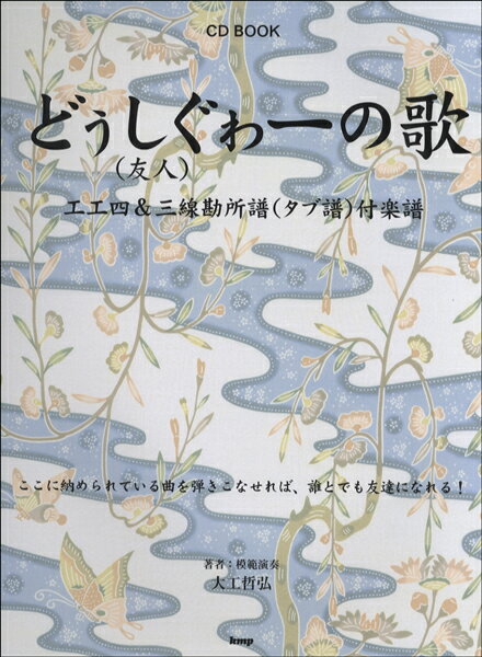 ***ご注意***こちらの【取寄品】の商品は、弊社に在庫がある場合もございますが、基本的に出版社からのお取り寄せとなります。まれに版元品切・絶版などでお取り寄せできない場合もございますので、恐れ入りますが予めご了承いただけると幸いでございま...