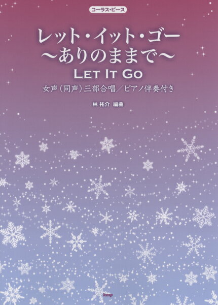 ***ご注意***こちらの【取寄品】の商品は、弊社に在庫がある場合もございますが、基本的に出版社からのお取り寄せとなります。まれに版元品切・絶版などでお取り寄せできない場合もございますので、恐れ入りますが予めご了承いただけると幸いでございま...
