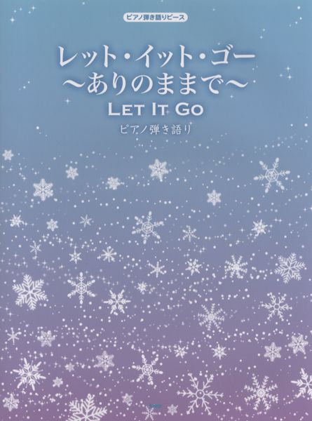 ***ご注意***こちらの【取寄品】の商品は、弊社に在庫がある場合もございますが、基本的に出版社からのお取り寄せとなります。まれに版元品切・絶版などでお取り寄せできない場合もございますので、恐れ入りますが予めご了承いただけると幸いでございま...