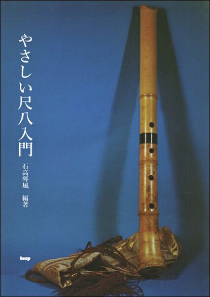 メーカー:（有）ケイ・エム・ピーJAN:4513870040770ISBN:9784773240771PCD:4077B5 厚さ0.6cm 80ページ刊行日:2015/12/15収　録　曲： 17曲曲名アーティスト作曲/作詞/編曲/訳詞月&...