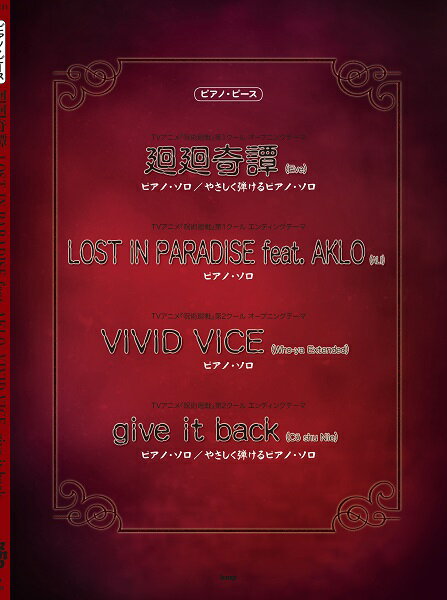 ***ご注意***こちらの【取寄品】の商品は、弊社に在庫がある場合もございますが、基本的に出版社からのお取り寄せとなります。まれに版元品切・絶版などでお取り寄せできない場合もございますので、恐れ入りますが予めご了承いただけると幸いでございま...