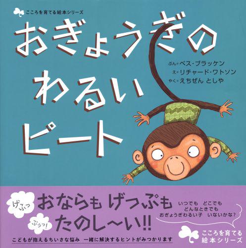 ***ご注意***こちらの【取寄品】の商品は、弊社に在庫がある場合もございますが、基本的に出版社からのお取り寄せとなります。まれに版元品切・絶版などでお取り寄せできない場合もございますので、恐れ入りますが予めご了承いただけると幸いでございま...