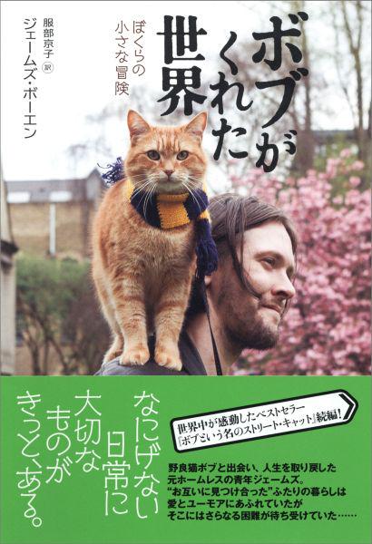 ***ご注意***こちらの【取寄品】の商品は、弊社に在庫がある場合もございますが、基本的に出版社からのお取り寄せとなります。まれに版元品切・絶版などでお取り寄せできない場合もございますので、恐れ入りますが予めご了承いただけると幸いでございま...