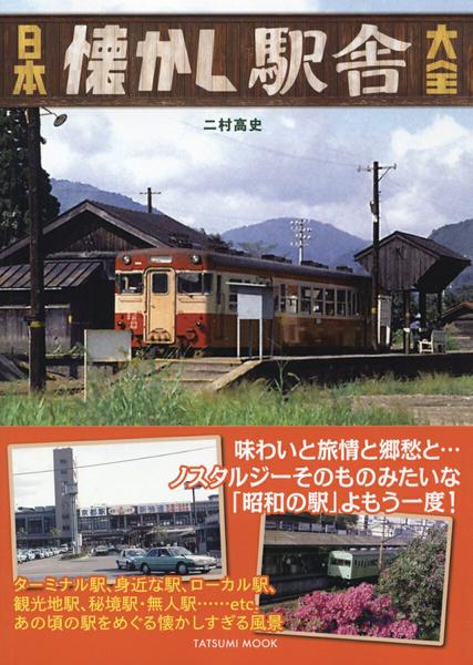 ***ご注意***こちらの【取寄品】の商品は、弊社に在庫がある場合もございますが、基本的に出版社からのお取り寄せとなります。まれに版元品切・絶版などでお取り寄せできない場合もございますので、恐れ入りますが予めご了承いただけると幸いでございま...