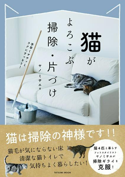 ***ご注意***こちらの【取寄品】の商品は、弊社に在庫がある場合もございますが、基本的に出版社からのお取り寄せとなります。まれに版元品切・絶版などでお取り寄せできない場合もございますので、恐れ入りますが予めご了承いただけると幸いでございま...