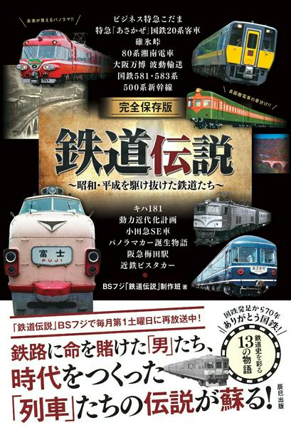 ***ご注意***こちらの【取寄品】の商品は、弊社に在庫がある場合もございますが、基本的に出版社からのお取り寄せとなります。まれに版元品切・絶版などでお取り寄せできない場合もございますので、恐れ入りますが予めご了承いただけると幸いでございま...