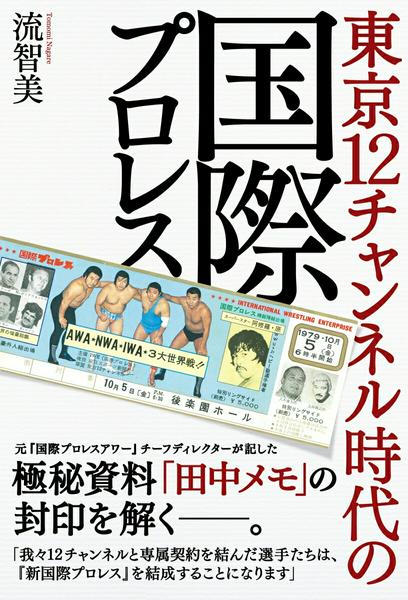 ***ご注意***こちらの【取寄品】の商品は、弊社に在庫がある場合もございますが、基本的に出版社からのお取り寄せとなります。まれに版元品切・絶版などでお取り寄せできない場合もございますので、恐れ入りますが予めご了承いただけると幸いでございま...