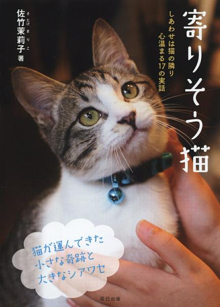 ***ご注意***こちらの【取寄品】の商品は、弊社に在庫がある場合もございますが、基本的に出版社からのお取り寄せとなります。まれに版元品切・絶版などでお取り寄せできない場合もございますので、恐れ入りますが予めご了承いただけると幸いでございま...