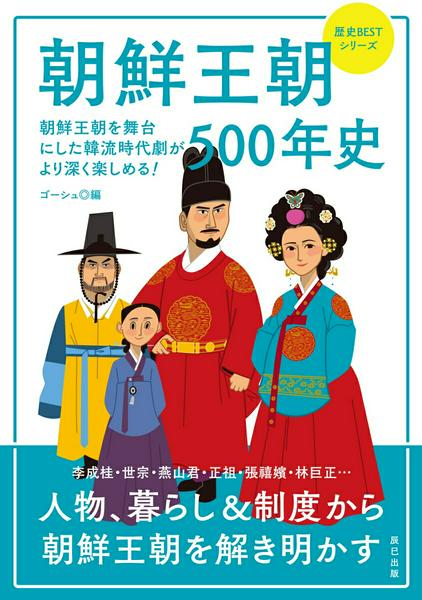 ***ご注意***こちらの【取寄品】の商品は、弊社に在庫がある場合もございますが、基本的に出版社からのお取り寄せとなります。まれに版元品切・絶版などでお取り寄せできない場合もございますので、恐れ入りますが予めご了承いただけると幸いでございま...