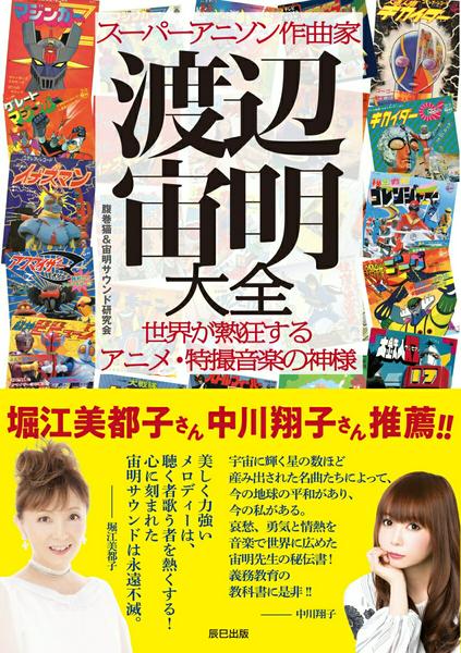 ***ご注意***こちらの【取寄品】の商品は、弊社に在庫がある場合もございますが、基本的に出版社からのお取り寄せとなります。まれに版元品切・絶版などでお取り寄せできない場合もございますので、恐れ入りますが予めご了承いただけると幸いでございま...