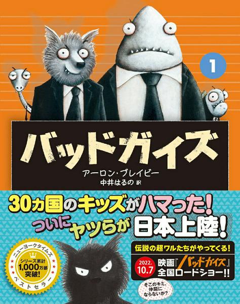 ***ご注意***こちらの【取寄品】の商品は、弊社に在庫がある場合もございますが、基本的に出版社からのお取り寄せとなります。まれに版元品切・絶版などでお取り寄せできない場合もございますので、恐れ入りますが予めご了承いただけると幸いでございま...