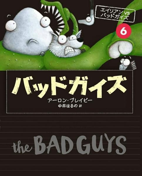 ***ご注意***こちらの【取寄品】の商品は、弊社に在庫がある場合もございますが、基本的に出版社からのお取り寄せとなります。まれに版元品切・絶版などでお取り寄せできない場合もございますので、恐れ入りますが予めご了承いただけると幸いでございま...