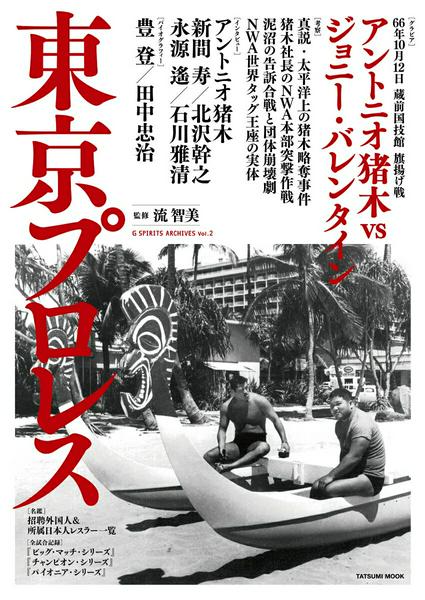 ***ご注意***こちらの【取寄品】の商品は、弊社に在庫がある場合もございますが、基本的に出版社からのお取り寄せとなります。まれに版元品切・絶版などでお取り寄せできない場合もございますので、恐れ入りますが予めご了承いただけると幸いでございま...