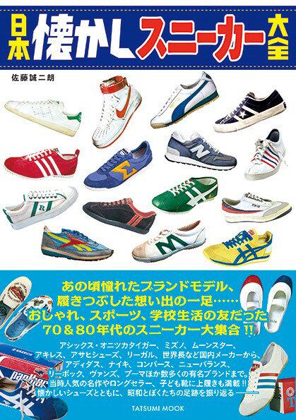 ***ご注意***こちらの【取寄品】の商品は、弊社に在庫がある場合もございますが、基本的に出版社からのお取り寄せとなります。まれに版元品切・絶版などでお取り寄せできない場合もございますので、恐れ入りますが予めご了承いただけると幸いでございま...