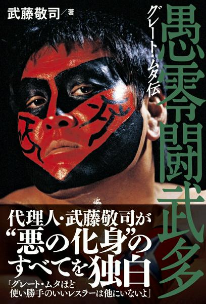 ***ご注意***こちらの【取寄品】の商品は、弊社に在庫がある場合もございますが、基本的に出版社からのお取り寄せとなります。まれに版元品切・絶版などでお取り寄せできない場合もございますので、恐れ入りますが予めご了承いただけると幸いでございま...
