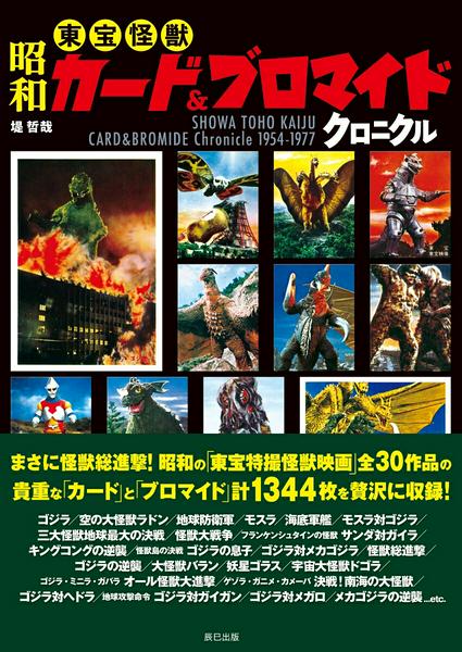 ***ご注意***こちらの【取寄品】の商品は、弊社に在庫がある場合もございますが、基本的に出版社からのお取り寄せとなります。まれに版元品切・絶版などでお取り寄せできない場合もございますので、恐れ入りますが予めご了承いただけると幸いでございま...