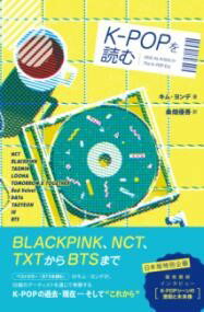 ***ご注意***こちらの【取寄品】の商品は、弊社に在庫がある場合もございますが、基本的に出版社からのお取り寄せとなります。まれに版元品切・絶版などでお取り寄せできない場合もございますので、恐れ入りますが予めご了承いただけると幸いでございま...