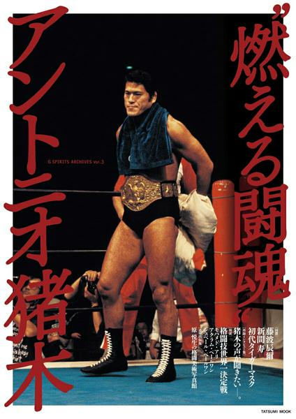 ***ご注意***こちらの【取寄品】の商品は、弊社に在庫がある場合もございますが、基本的に出版社からのお取り寄せとなります。まれに版元品切・絶版などでお取り寄せできない場合もございますので、恐れ入りますが予めご了承いただけると幸いでございま...
