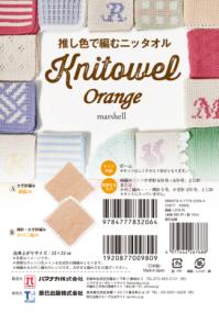 ***ご注意***こちらの【取寄品】の商品は、弊社に在庫がある場合もございますが、基本的に出版社からのお取り寄せとなります。まれに版元品切・絶版などでお取り寄せできない場合もございますので、恐れ入りますが予めご了承いただけると幸いでございま...