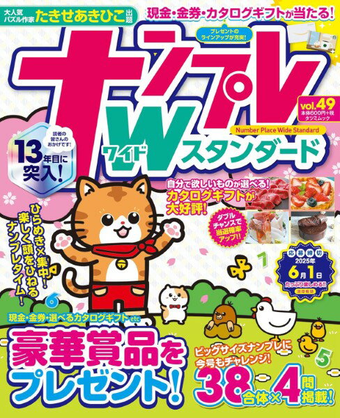 ***ご注意***こちらの【取寄品】の商品は、弊社に在庫がある場合もございますが、基本的に出版社からのお取り寄せとなります。まれに版元品切・絶版などでお取り寄せできない場合もございますので、恐れ入りますが予めご了承いただけると幸いでございま...