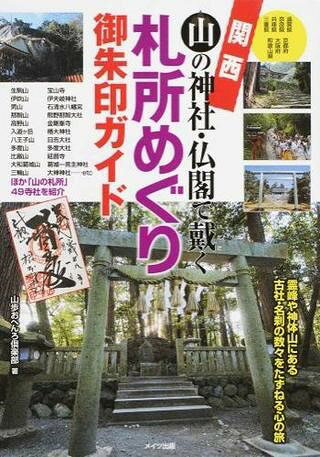 ***ご注意***こちらの【取寄品】の商品は、弊社に在庫がある場合もございますが、基本的に出版社からのお取り寄せとなります。まれに版元品切・絶版などでお取り寄せできない場合もございますので、恐れ入りますが予めご了承いただけると幸いでございま...