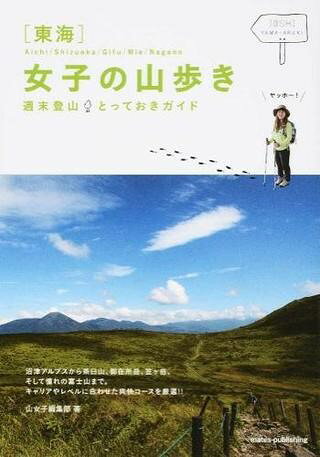 ***ご注意***こちらの【取寄品】の商品は、弊社に在庫がある場合もございますが、基本的に出版社からのお取り寄せとなります。まれに版元品切・絶版などでお取り寄せできない場合もございますので、恐れ入りますが予めご了承いただけると幸いでございま...