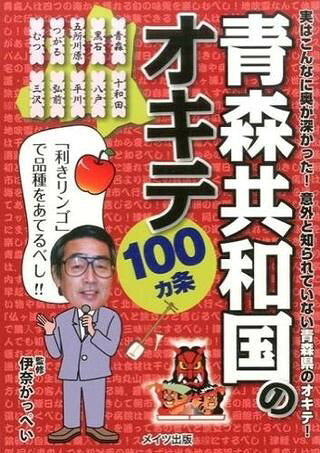 ***ご注意***こちらの【取寄品】の商品は、弊社に在庫がある場合もございますが、基本的に出版社からのお取り寄せとなります。まれに版元品切・絶版などでお取り寄せできない場合もございますので、恐れ入りますが予めご了承いただけると幸いでございま...