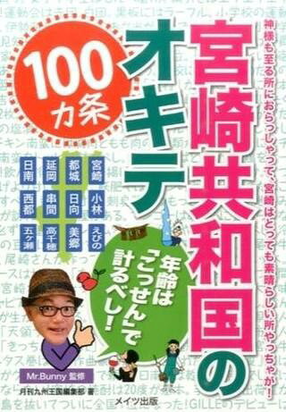 ***ご注意***こちらの【取寄品】の商品は、弊社に在庫がある場合もございますが、基本的に出版社からのお取り寄せとなります。まれに版元品切・絶版などでお取り寄せできない場合もございますので、恐れ入りますが予めご了承いただけると幸いでございま...
