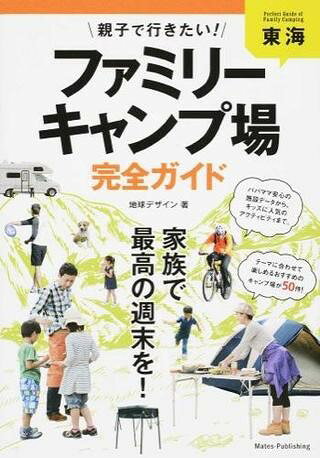 ***ご注意***こちらの【取寄品】の商品は、弊社に在庫がある場合もございますが、基本的に出版社からのお取り寄せとなります。まれに版元品切・絶版などでお取り寄せできない場合もございますので、恐れ入りますが予めご了承いただけると幸いでございま...