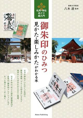***ご注意***こちらの【取寄品】の商品は、弊社に在庫がある場合もございますが、基本的に出版社からのお取り寄せとなります。まれに版元品切・絶版などでお取り寄せできない場合もございますので、恐れ入りますが予めご了承いただけると幸いでございま...