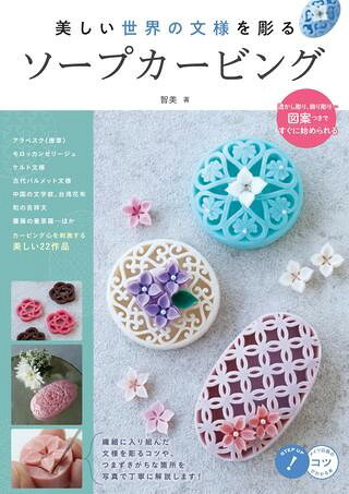 ***ご注意***こちらの【取寄品】の商品は、弊社に在庫がある場合もございますが、基本的に出版社からのお取り寄せとなります。まれに版元品切・絶版などでお取り寄せできない場合もございますので、恐れ入りますが予めご了承いただけると幸いでございま...
