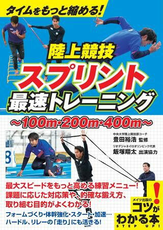 ***ご注意***こちらの【取寄品】の商品は、弊社に在庫がある場合もございますが、基本的に出版社からのお取り寄せとなります。まれに版元品切・絶版などでお取り寄せできない場合もございますので、恐れ入りますが予めご了承いただけると幸いでございま...