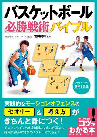 ***ご注意***こちらの【取寄品】の商品は、弊社に在庫がある場合もございますが、基本的に出版社からのお取り寄せとなります。まれに版元品切・絶版などでお取り寄せできない場合もございますので、恐れ入りますが予めご了承いただけると幸いでございま...